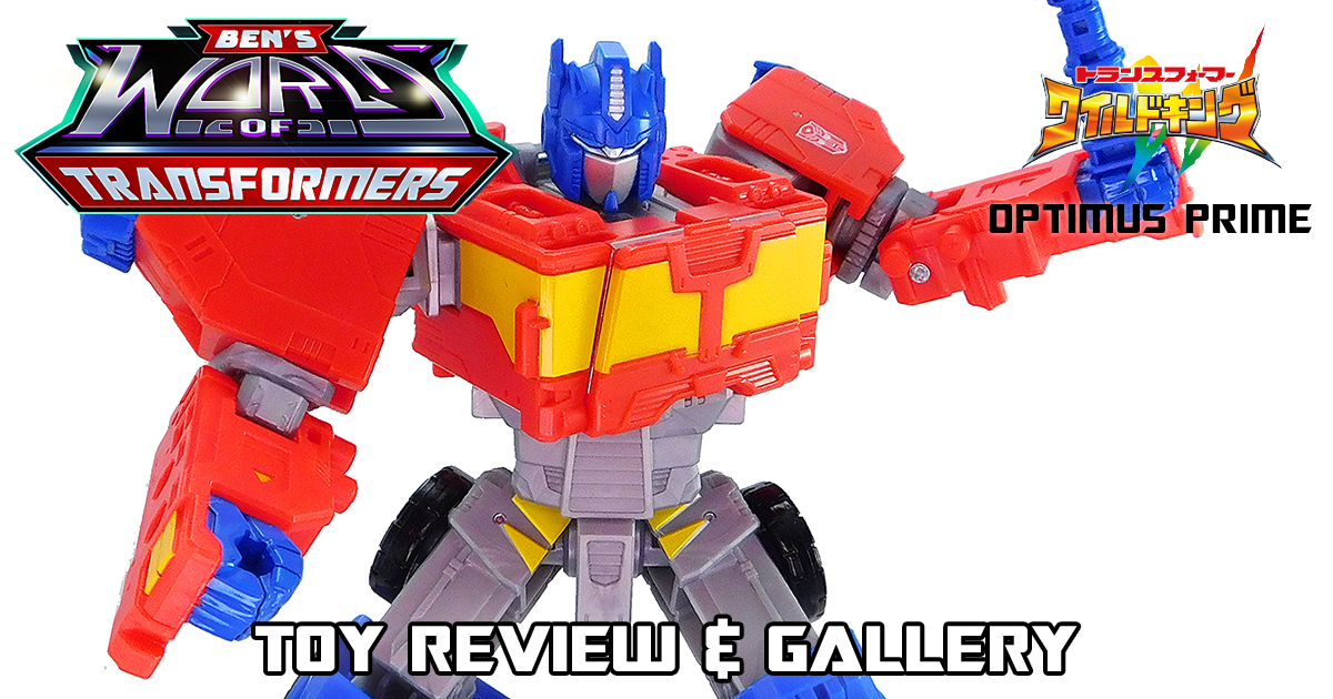"Transformers Wild King" Optimus Prime Toy Review | Ben's World of ...